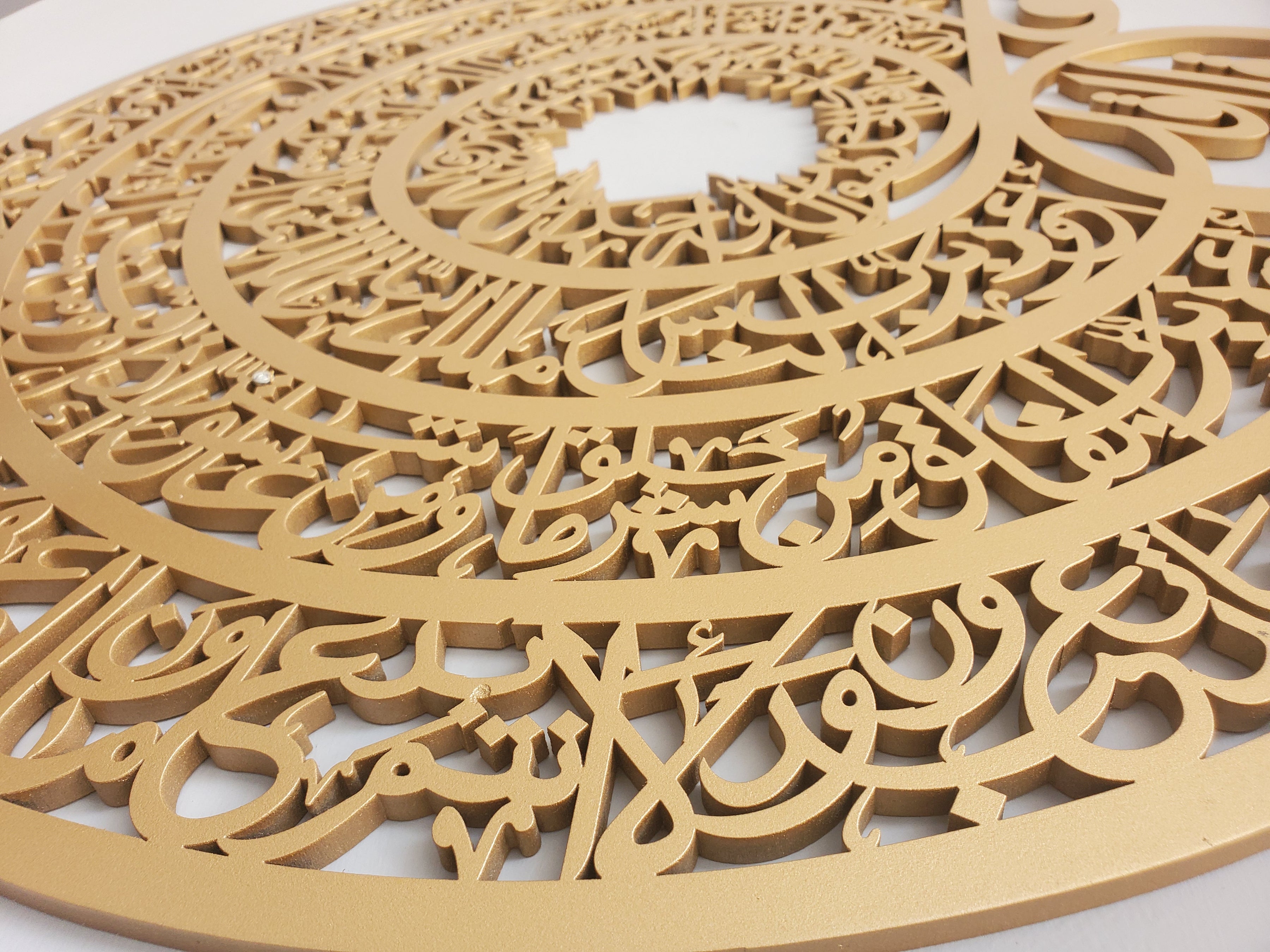 All Islamic Calligraphy and Wall Hanging – Razzi Designs