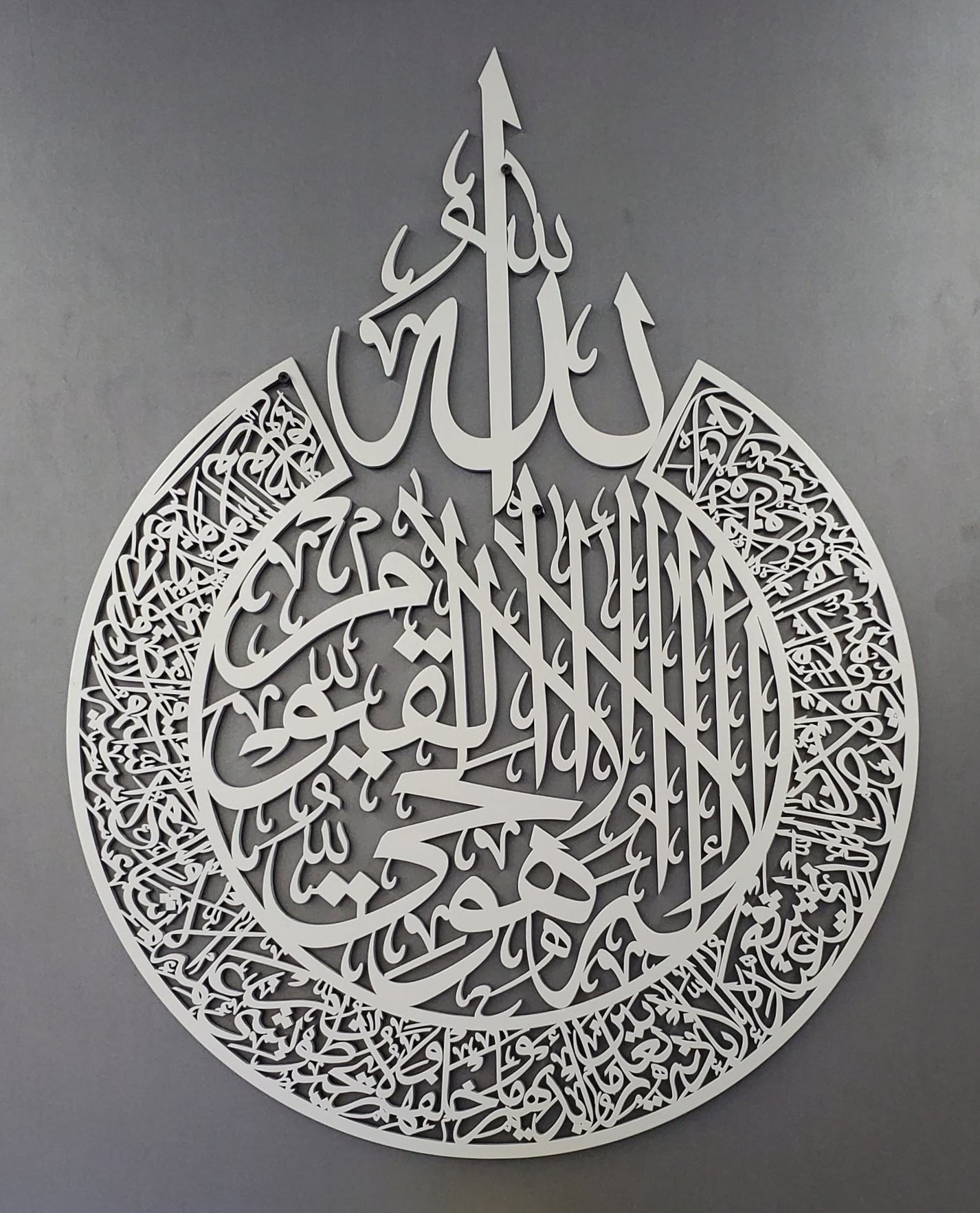 Ayat al Kursi Plywood (Design 2) – Razzi Designs