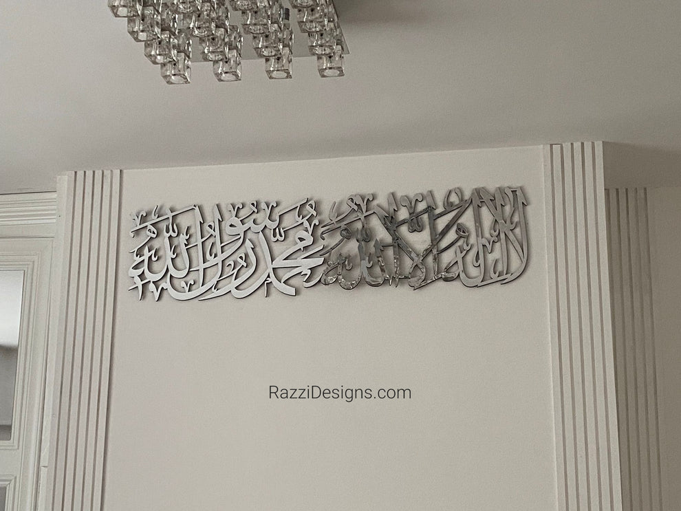 Kalma Tayyaba Design | Premium Islamic Wall Art - Razzi Designs