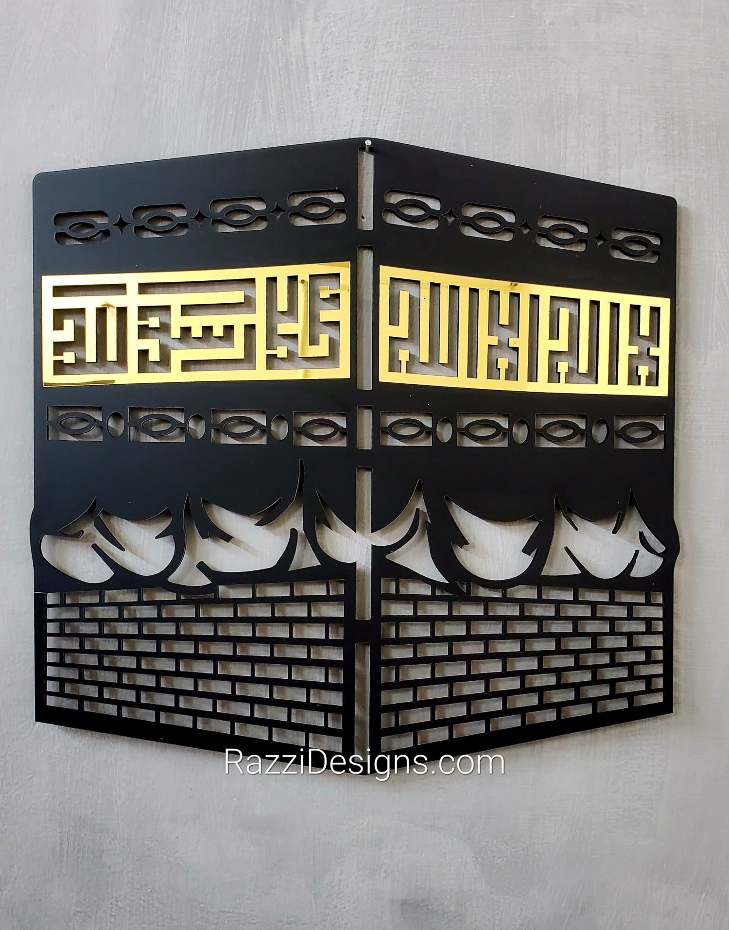 Razzi Designs - Islamic Calligraphy for your home and more