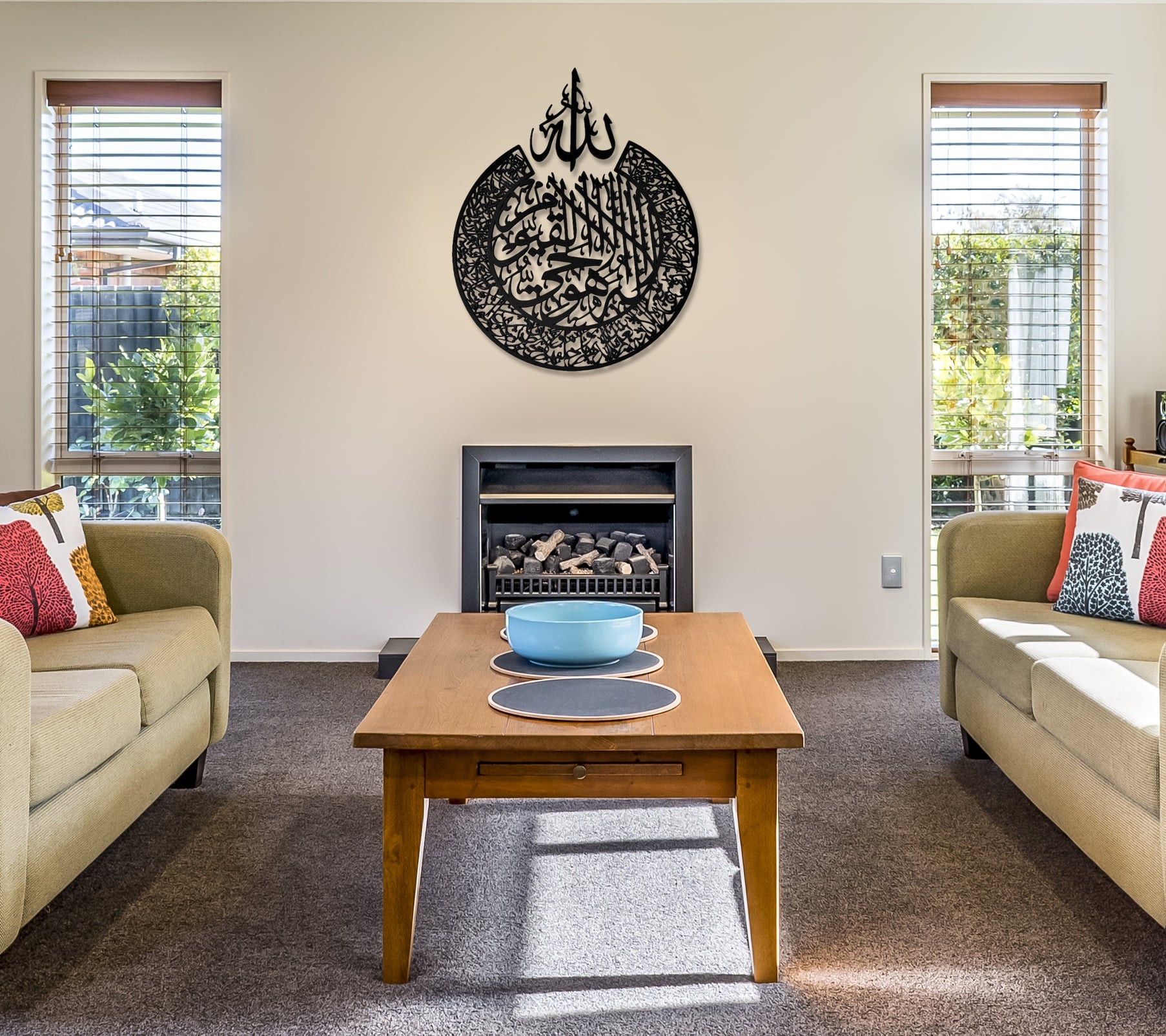 Ayat al Kursi Plywood (Design 2) – Razzi Designs