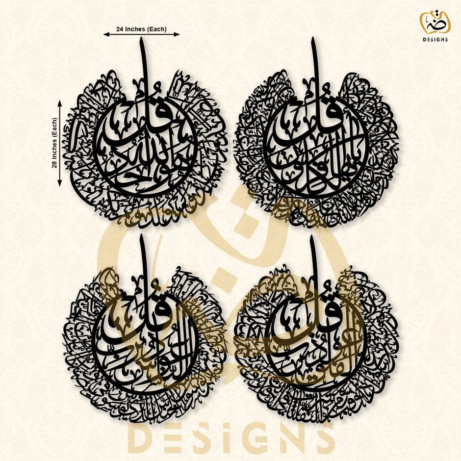 Islamic Frames for Wall – Plywood Wall Art – Razzi Designs