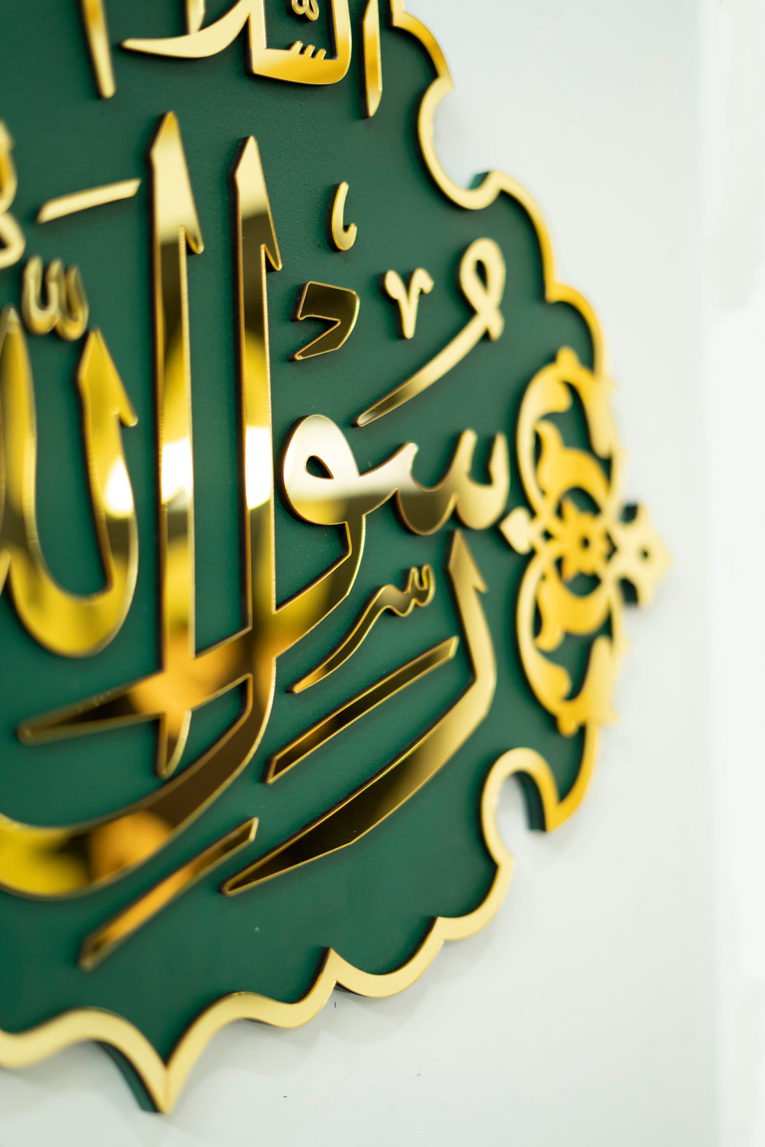 Rasool Allah - Masjid Nabawi Design – Razzi Designs