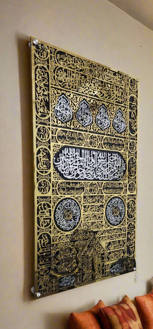 Kaaba Door | Kiswa - Premium Islamic Wall Art - Razzi Designs