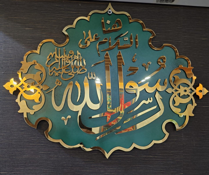 Razzi Designs - Islamic Calligraphy for your home and more