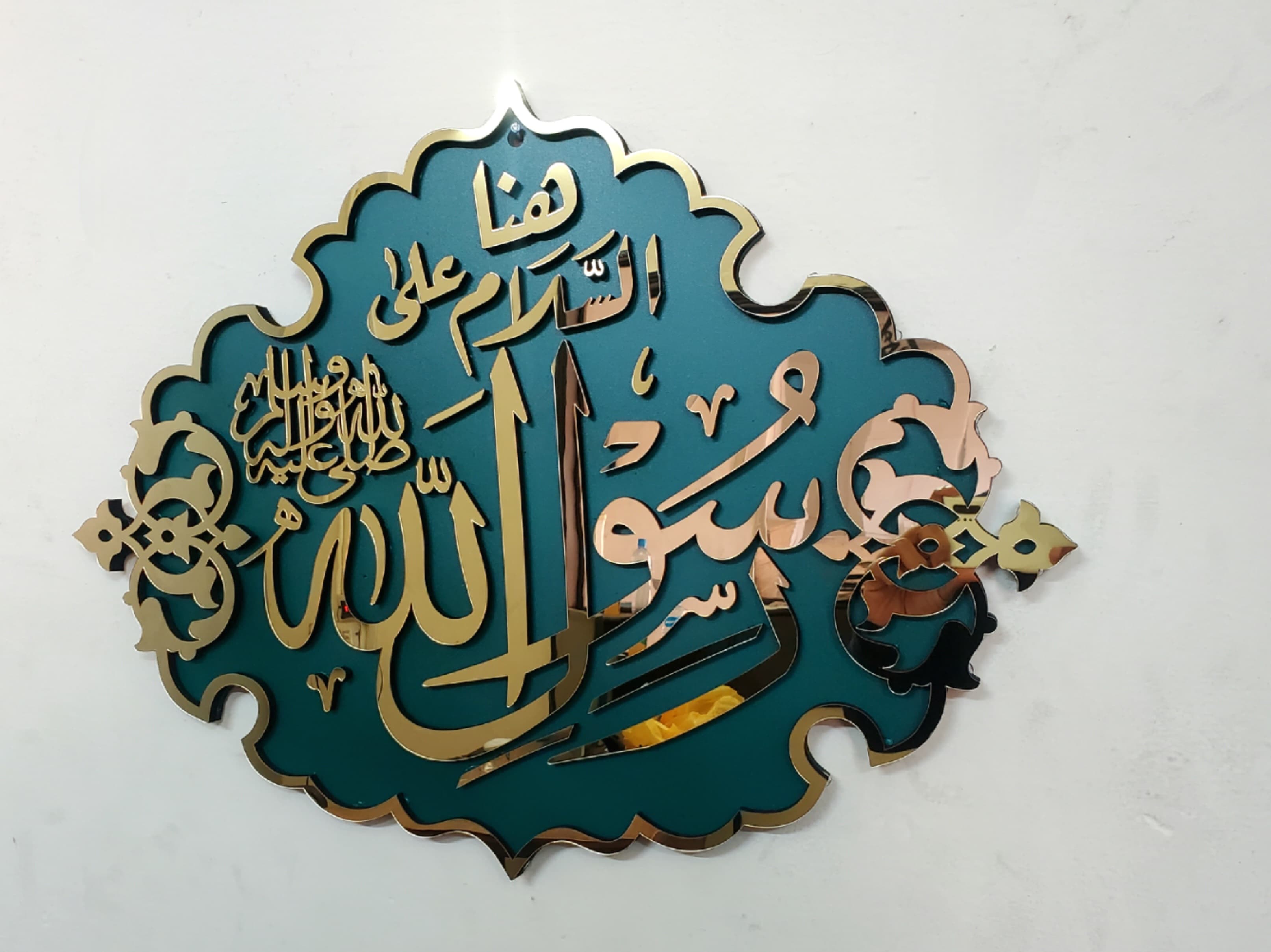 Razzi Designs - Islamic Calligraphy for your home and more