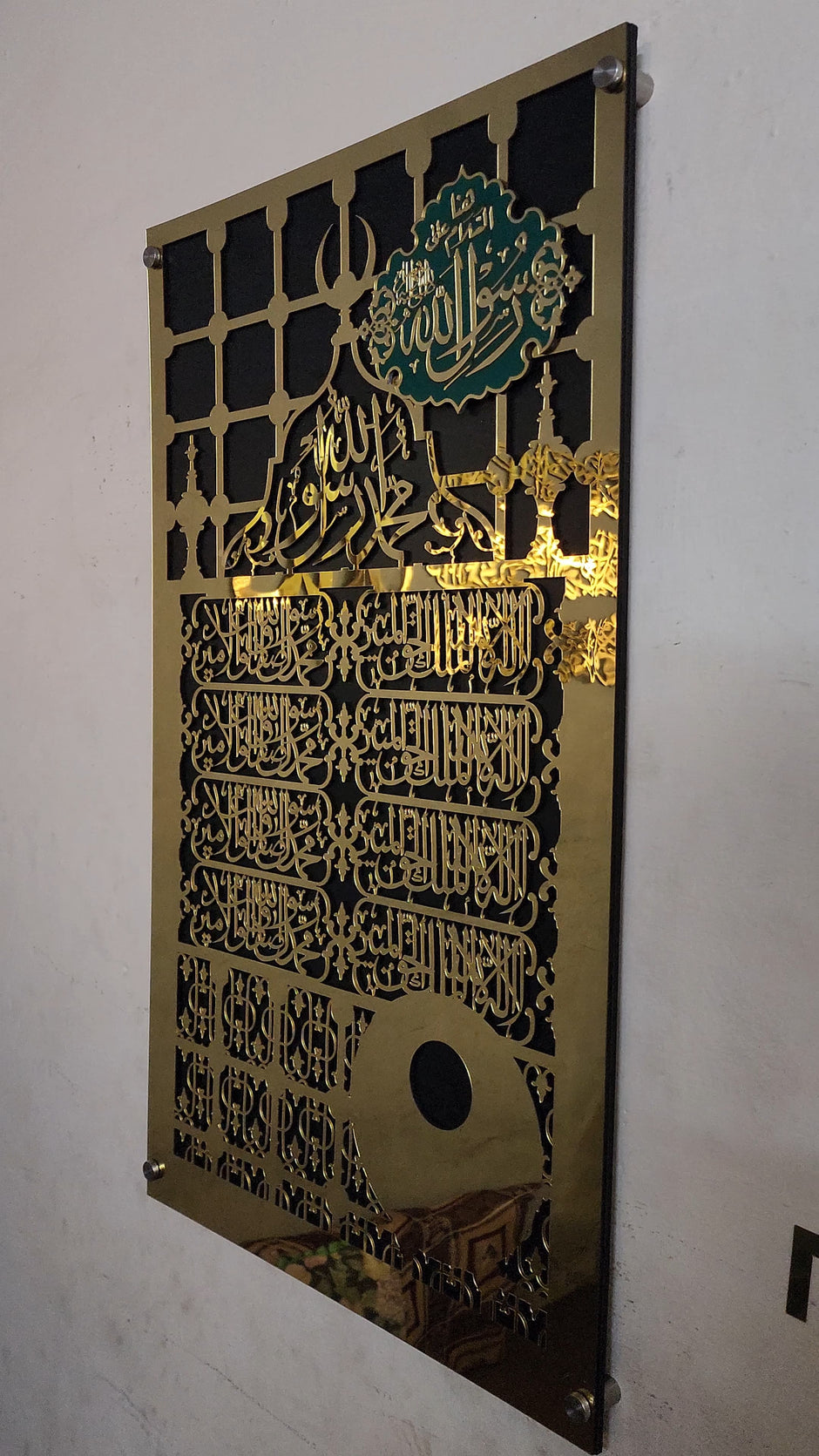 Razzi Designs - Islamic Calligraphy for your home and more