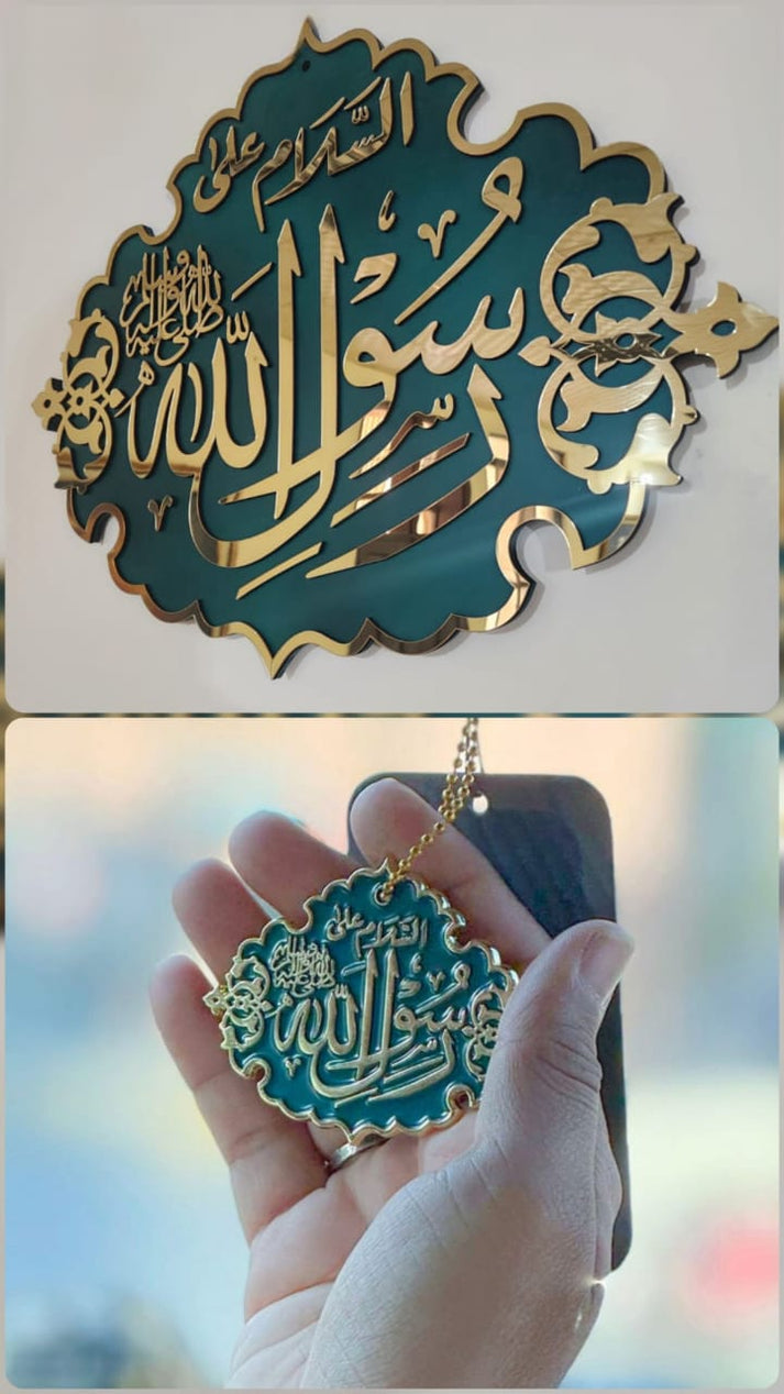 Masjid Nabawi Design Combo 1 – Razzi Designs