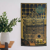 Razzi Designs - Islamic Wall Art, Frames & Gifts