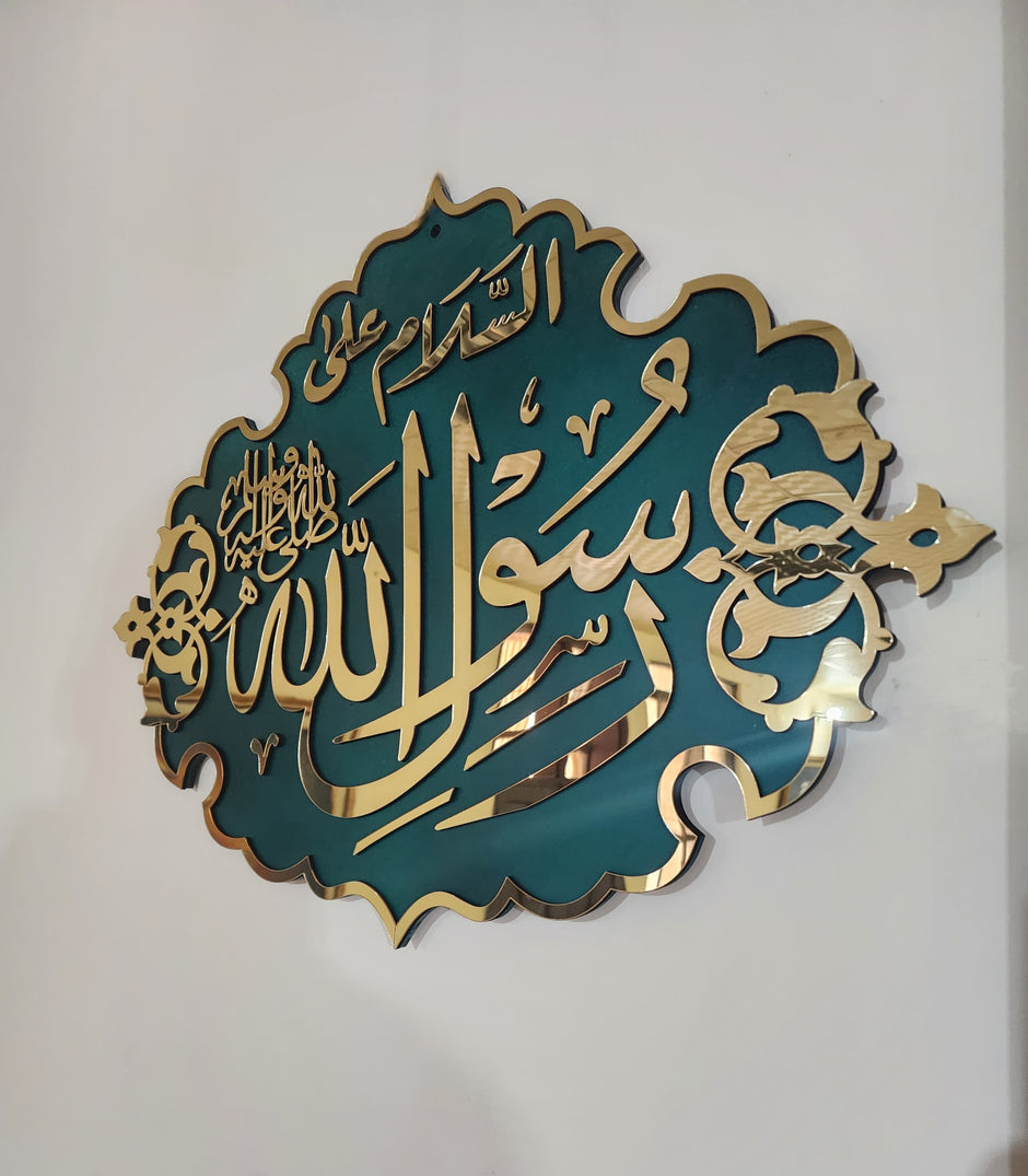 Razzi Designs - Islamic Calligraphy for your home and more